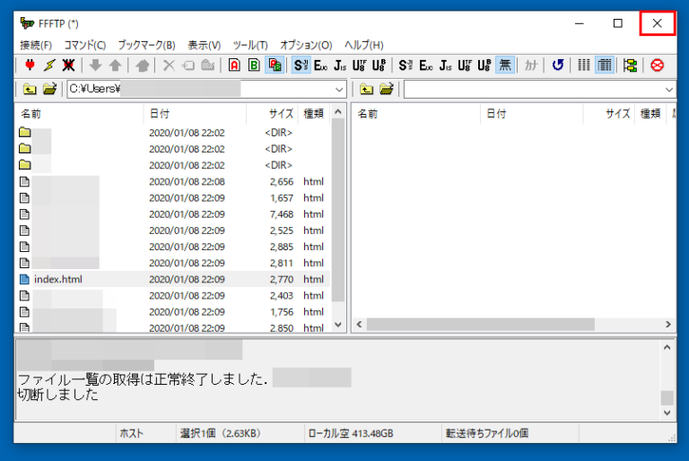 FTP経由でWebサイトを公開する方法【FFFTP編】｜ミキティ・Tのブログ