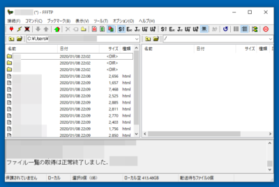 FTP経由でWebサイトを公開する方法【FFFTP編】｜ミキティ・Tのブログ
