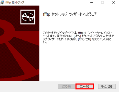 FTP経由でWebサイトを公開する方法【FFFTP編】｜ミキティ・Tのブログ